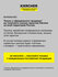 Уплотнение, Karcher 6.365-360.0 №355