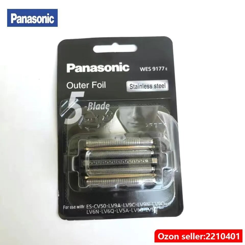 Сетчатый чехол для бритвы Panasonic ES9177, аксессуары для бритв, для электробритв