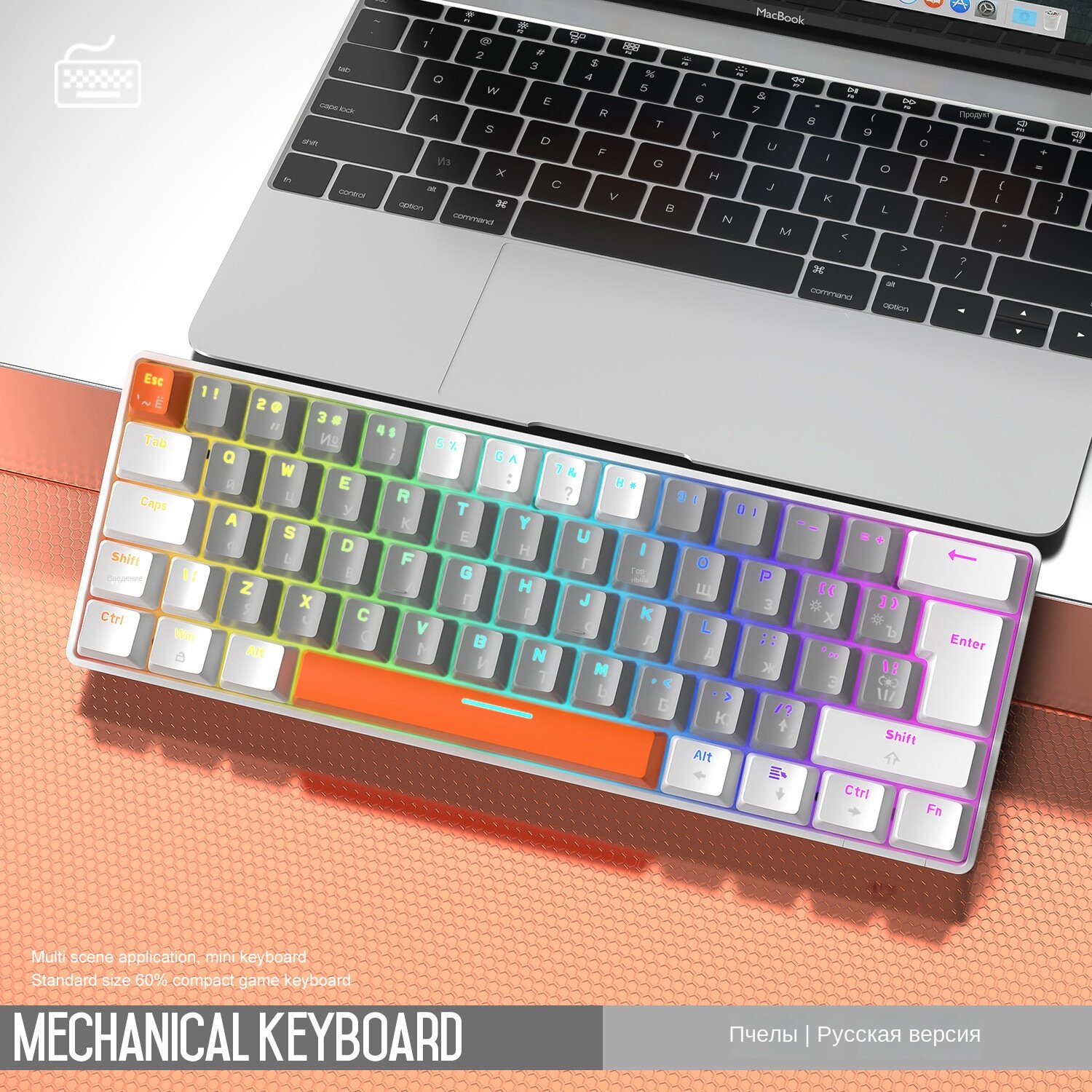 T60 Русский 62 Клавиши Светящиеся Игры Механическая Клавиатура
