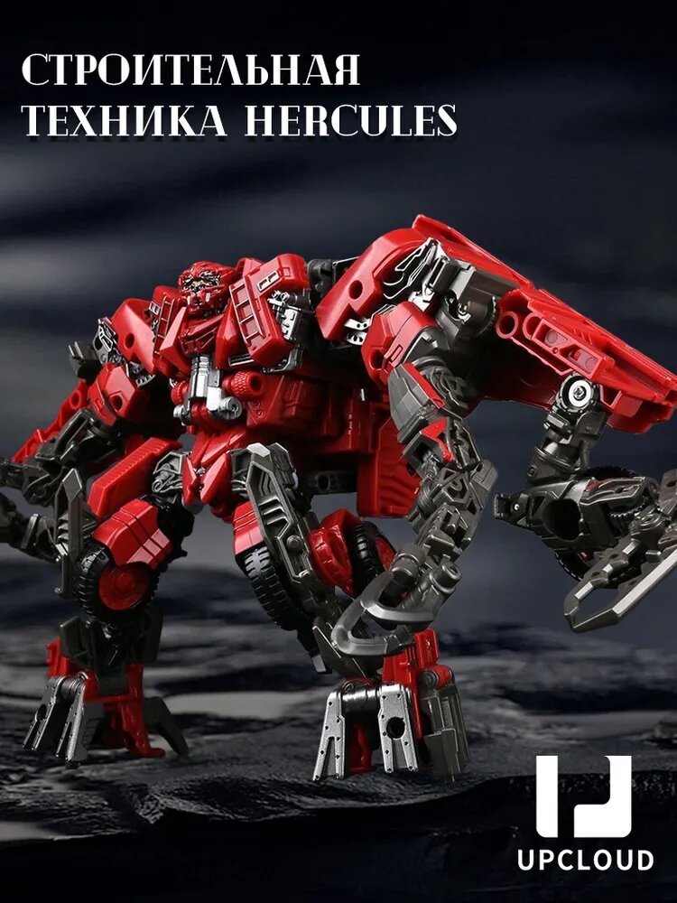 Игрушки-трансформеры/Десептиконы /UPCLOUD- Devastator , Волшебный скорпион — фото 1
