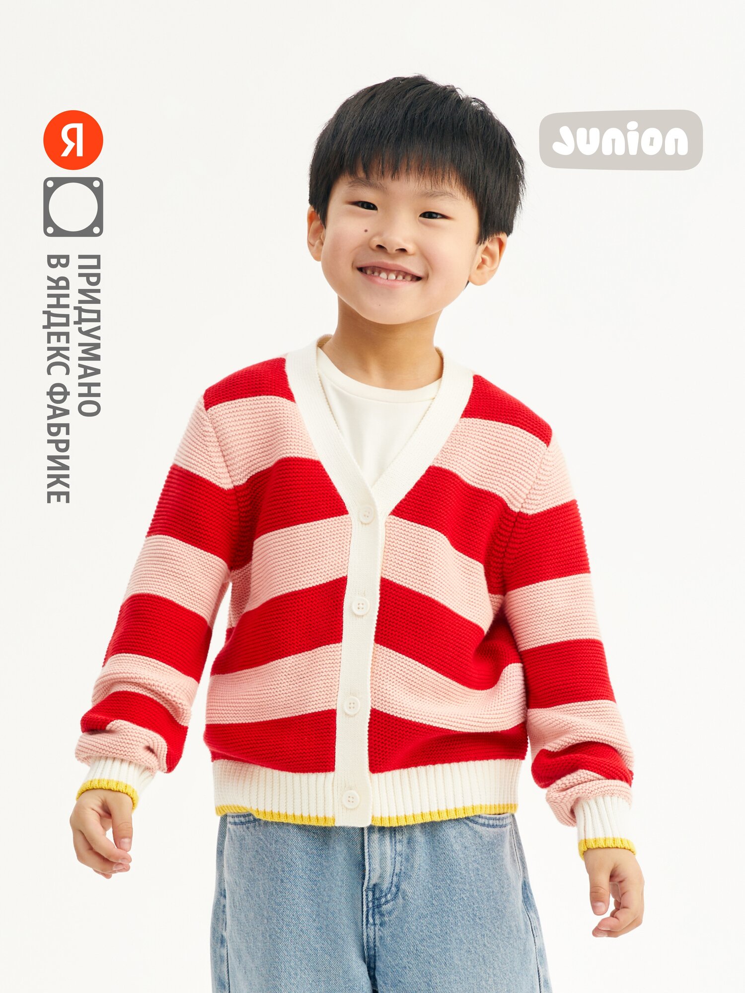 Кардиган вязаный из хлопка