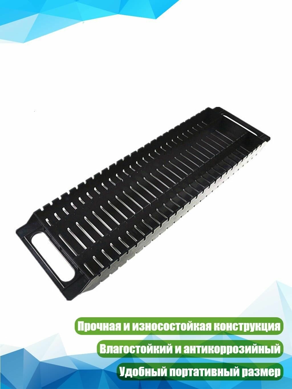 Крепёжная планка для печатной платы