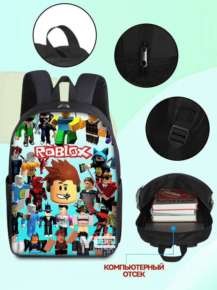 Рюкзак детский с принтом Roblox, полиэстер, 30x24x12 см, для мальчиков, голубой — фото 1