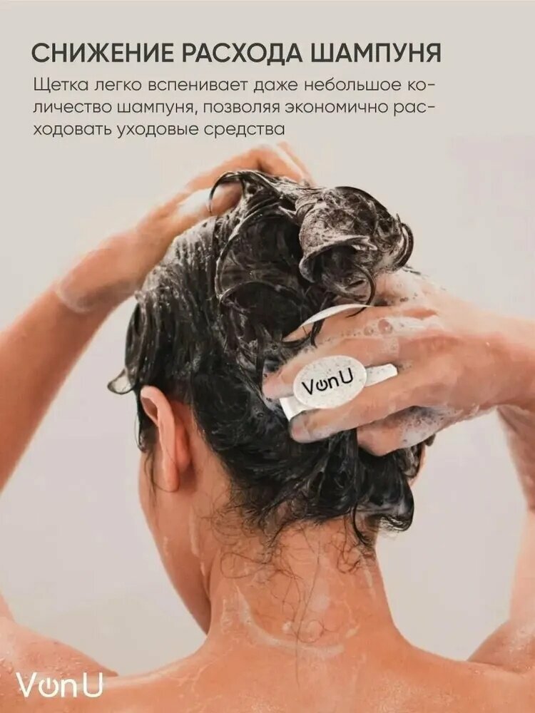 Щетка для волос — фото 1