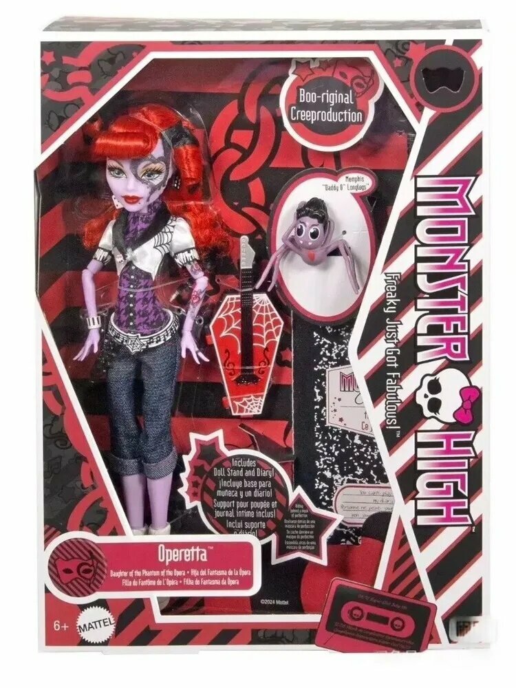 Monster High 2025 кукольный призрак оперы средней школы "призрак оперы