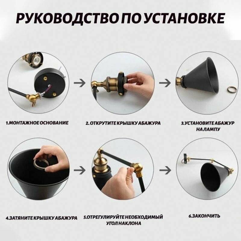 Бра — фото 1