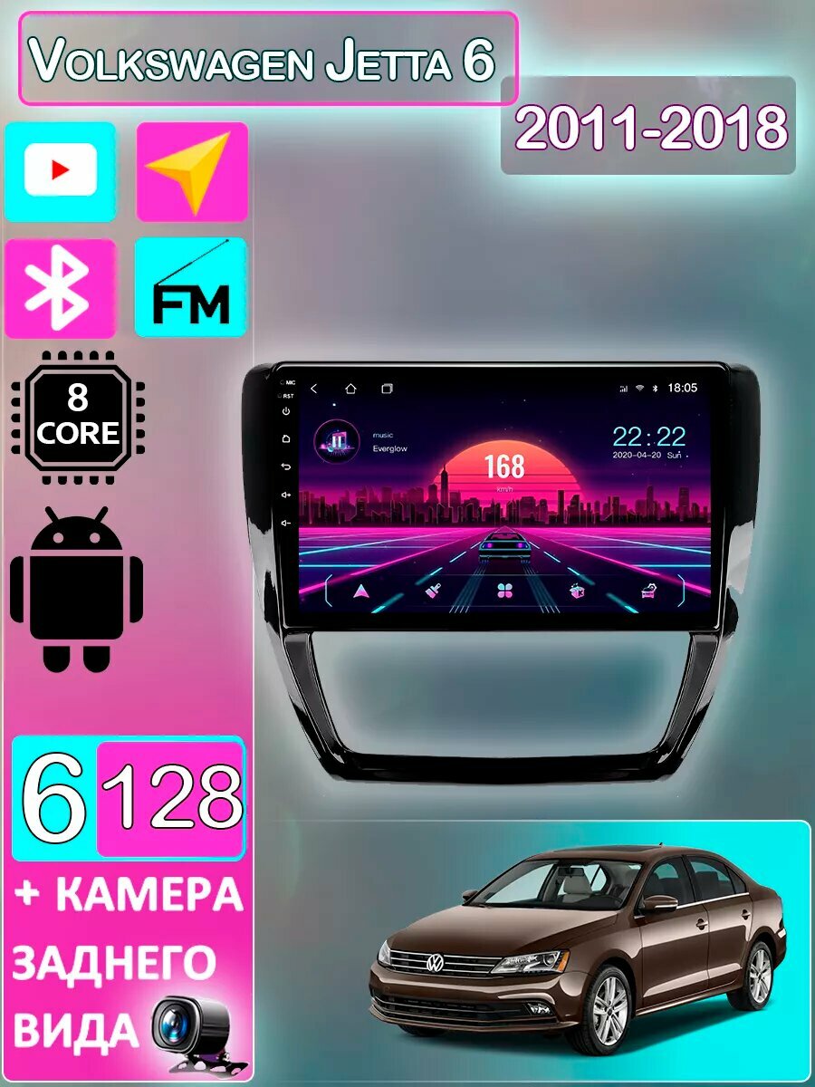 Магнитола TS18 Volkswagen Jetta 6 2011-2018 6/128GB