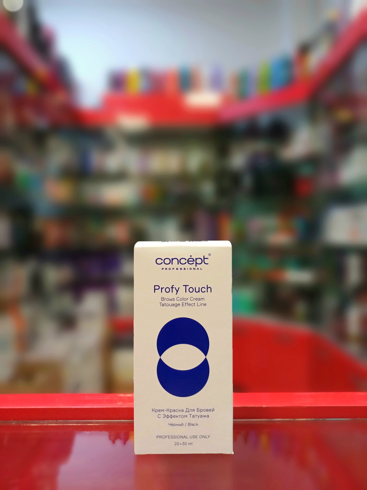 Крем-краска для бровей с эффектом татуажа цвет черный Profy Touch, Concept