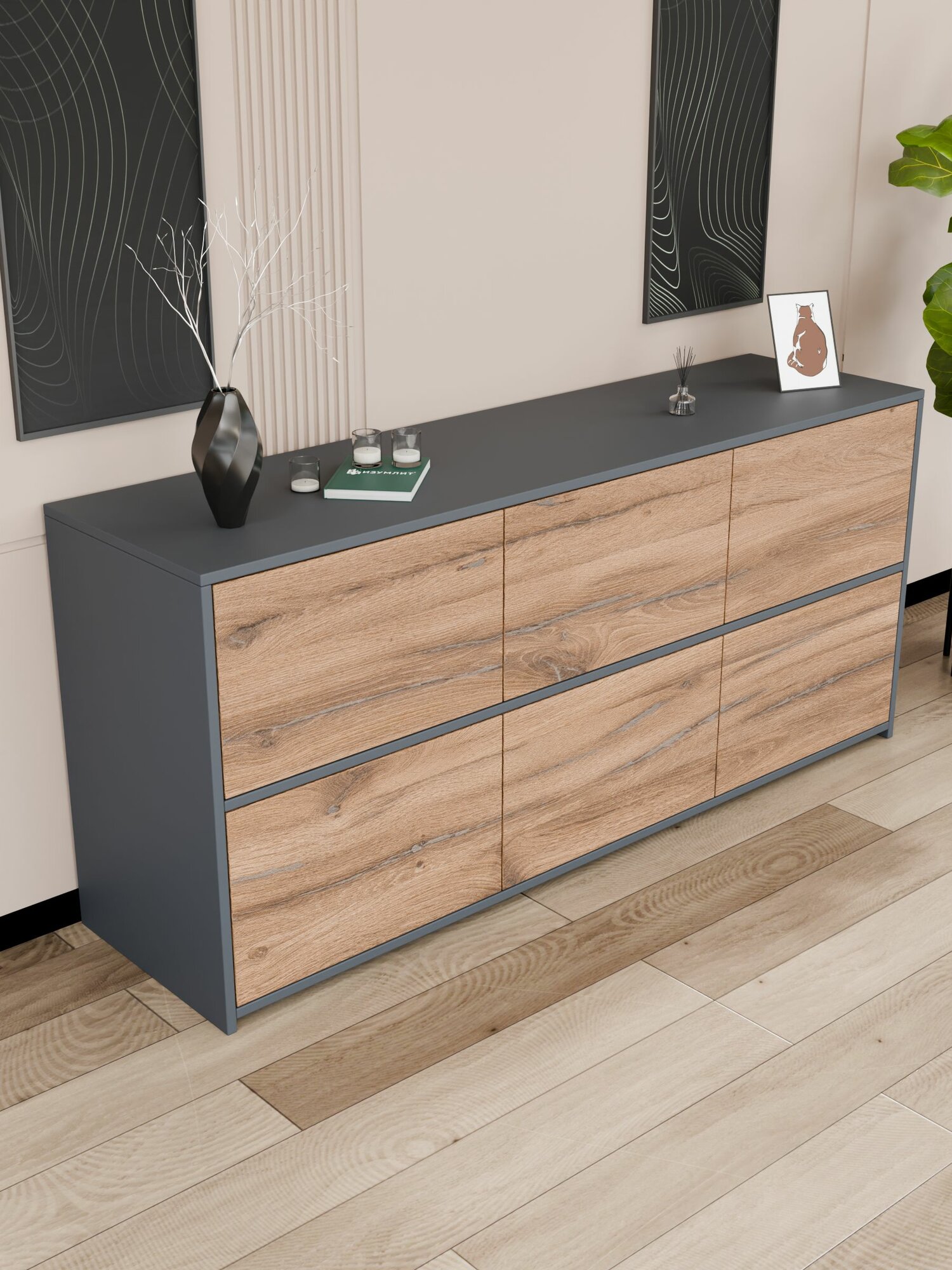 Изумлит Комод для белья и одежды Каллисто 150х66.8х40 см, графит/дуб крафт табачный