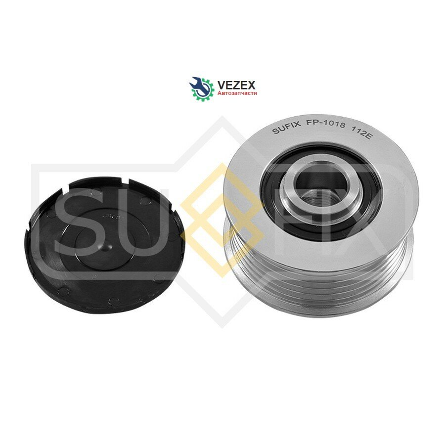 SUFIX FP1018 Муфта свободного хода генератора HYUNDAI ix35 (LM) 2.0/2.4 10- / SONATA V (NF) 2.0/2.4 05- / KIA SPORTAGE (SL) 2.0/2.4 10- / ALT