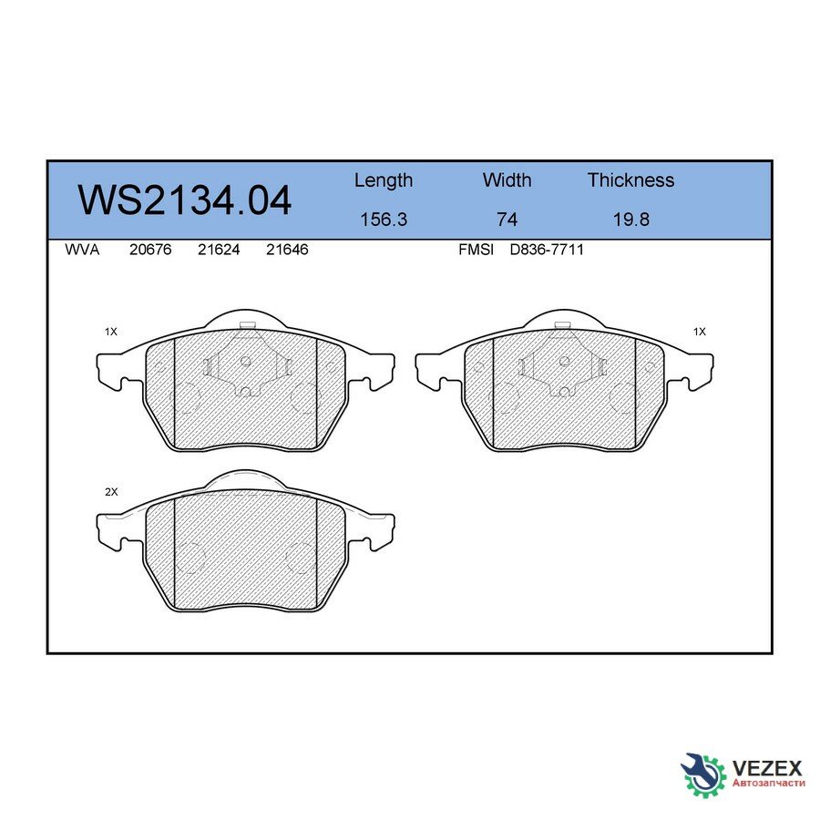 JEENICE WS213404 Колодки тормозные дисковые | перед | VW PASSAT (3B2) 1.6 10.1996 - 11.2000 <=> VW PASSAT (3B2) 1.8 T Syncro 11.1996 - 08.2000