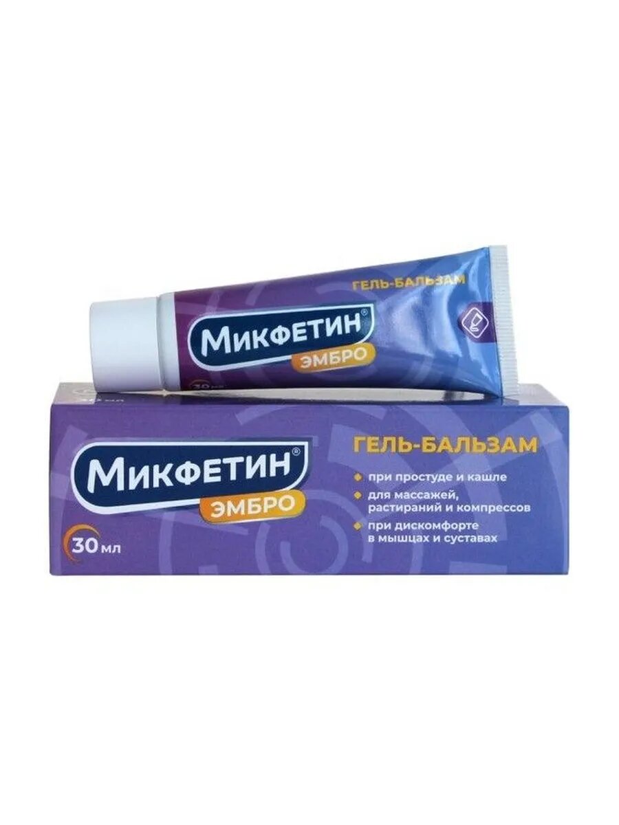 Микфетин Эмбро гель - бальзам, гель-бальзам, 30 мл, 1шт.