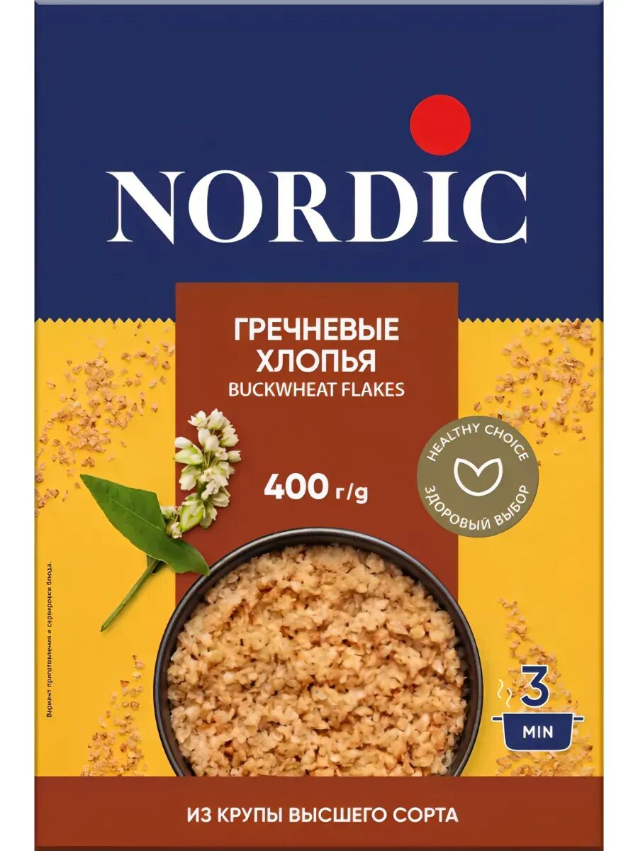 Хлопья 1 пачка 400 грамм гречневые, постный продукт