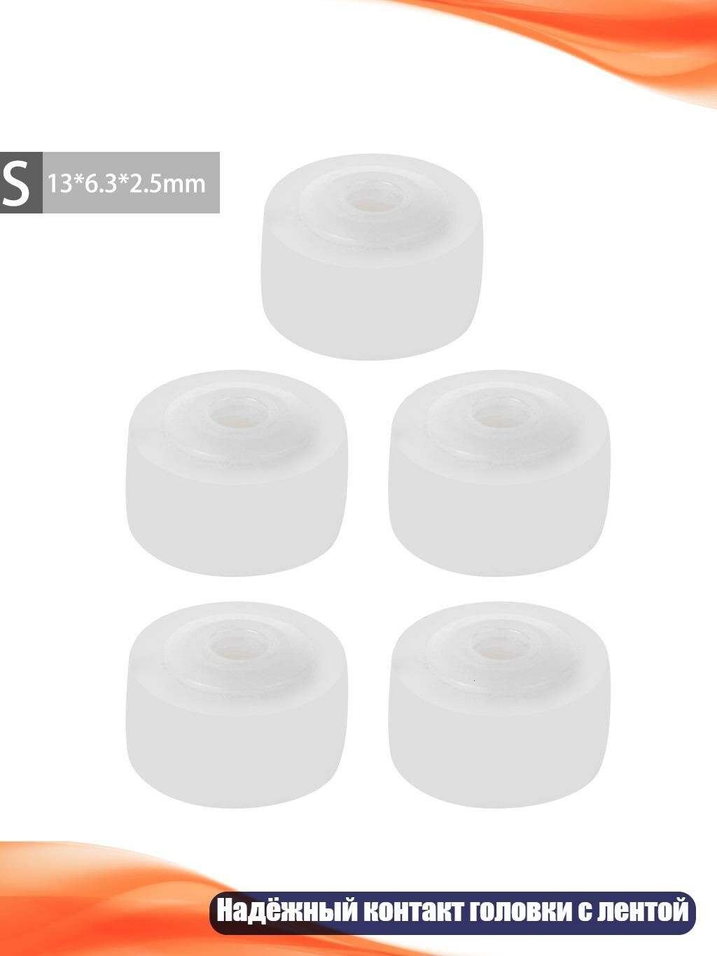 Аудио-пресс-рекордер для кассет, S