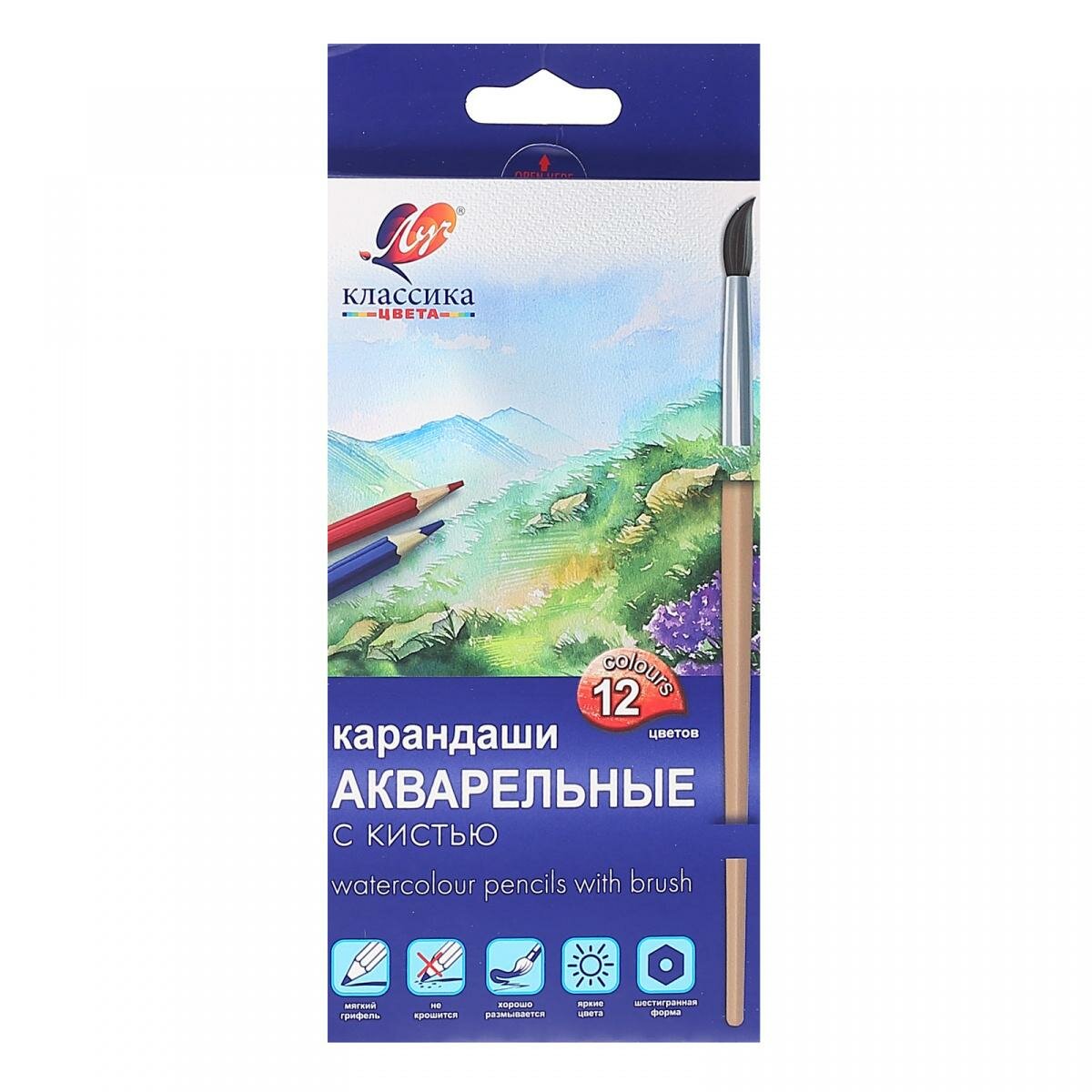 Карандаши акварельные 12 цветов с кистью, мягкое рисование, яркие цвета, "Классика цвета" (Луч)