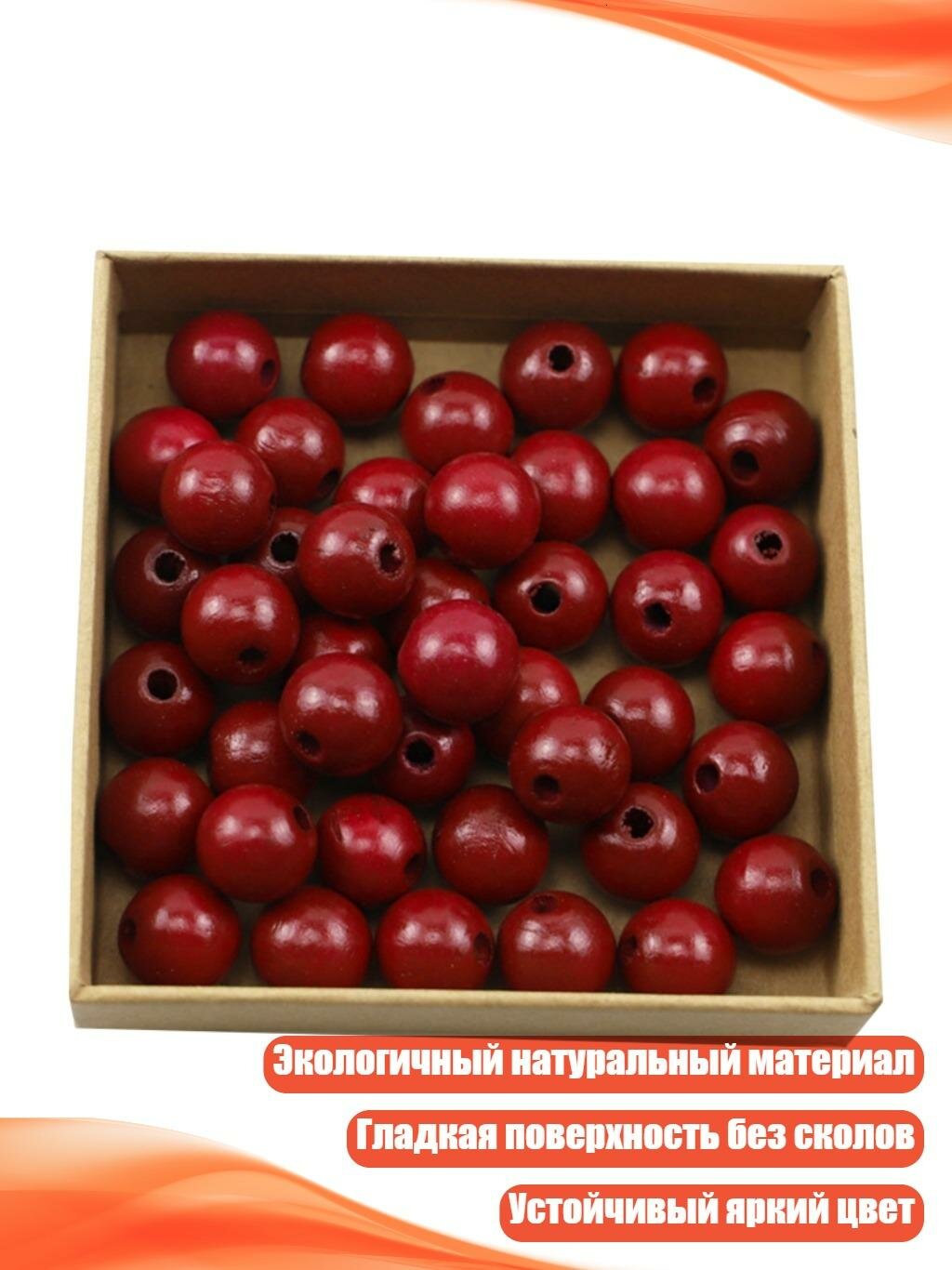 Деревянные круглые бусины с большим отверстием, JM00719