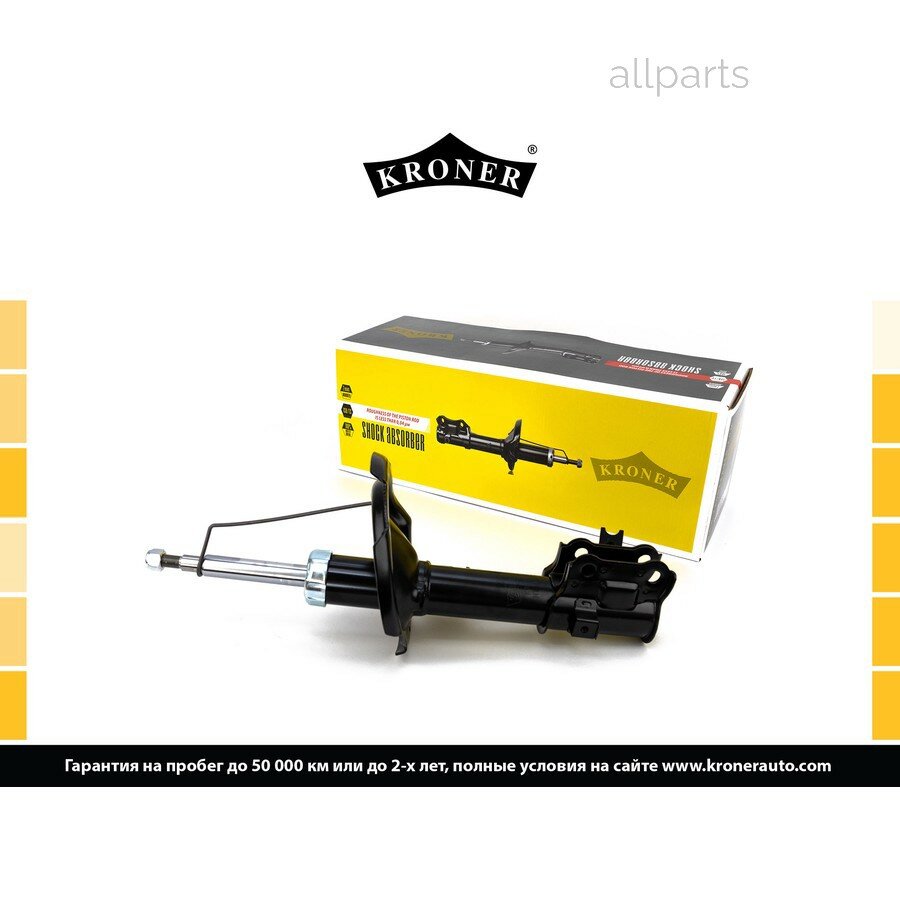 KRONER K3512231G Амортизатоp
