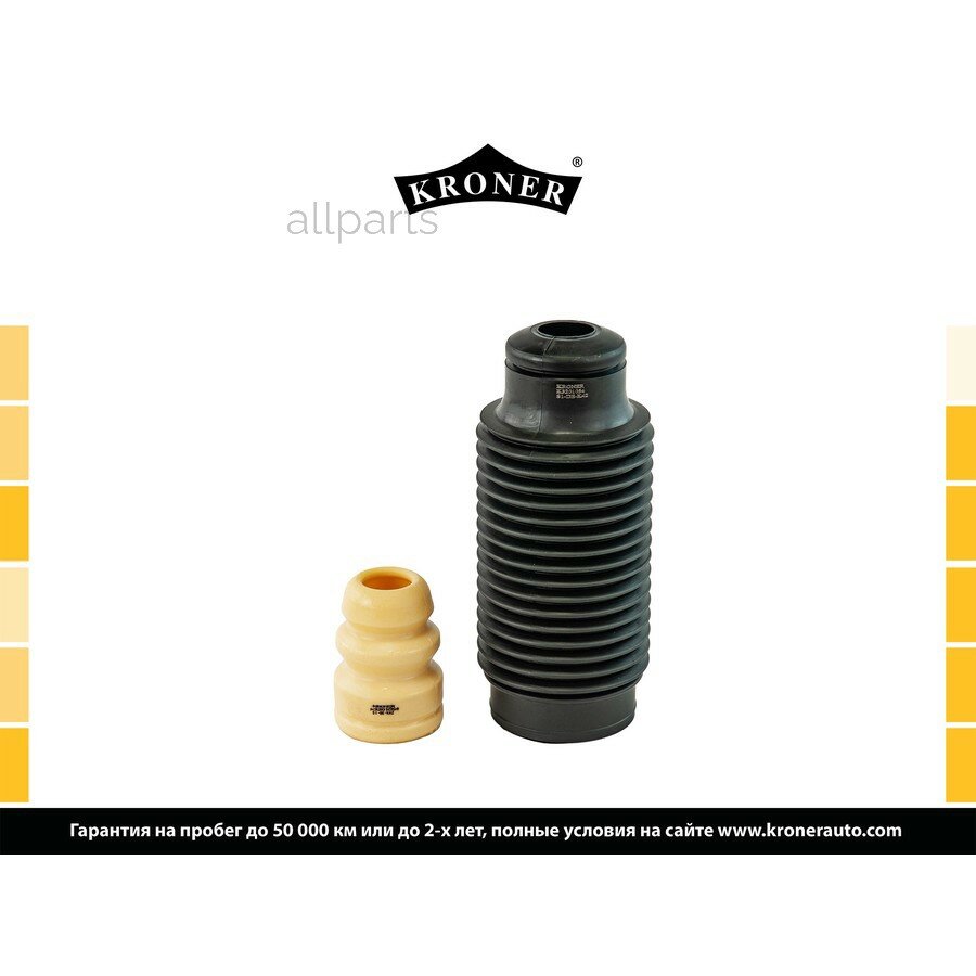 KRONER K3201054 Пылезащитный комплект HYUNDAI ACCENT IV/i20/i30 2007-, KIA CERATO/RIO III 2005- (перед.) KRONER (K32