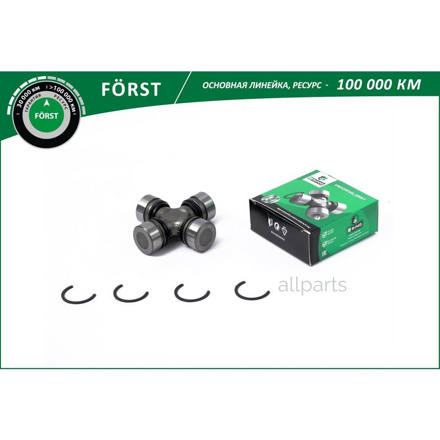 BRING BLS0841K крестовина MOSKVICH AZLK 2140 28X52.2X83 (BLS0841K) B-RING FORST
