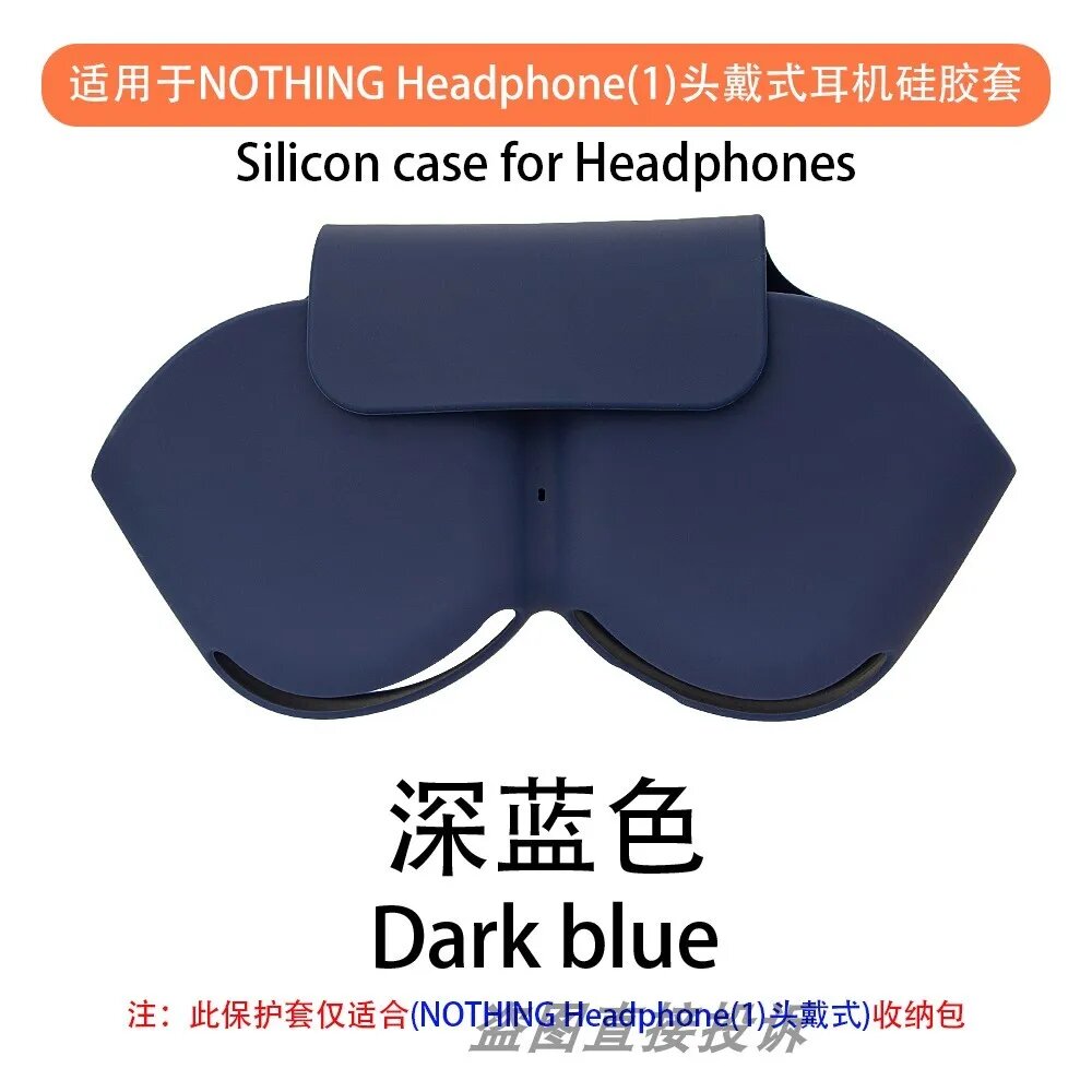 Силиконовый чехол для наушников Nothing (1) Blue Storage Bag