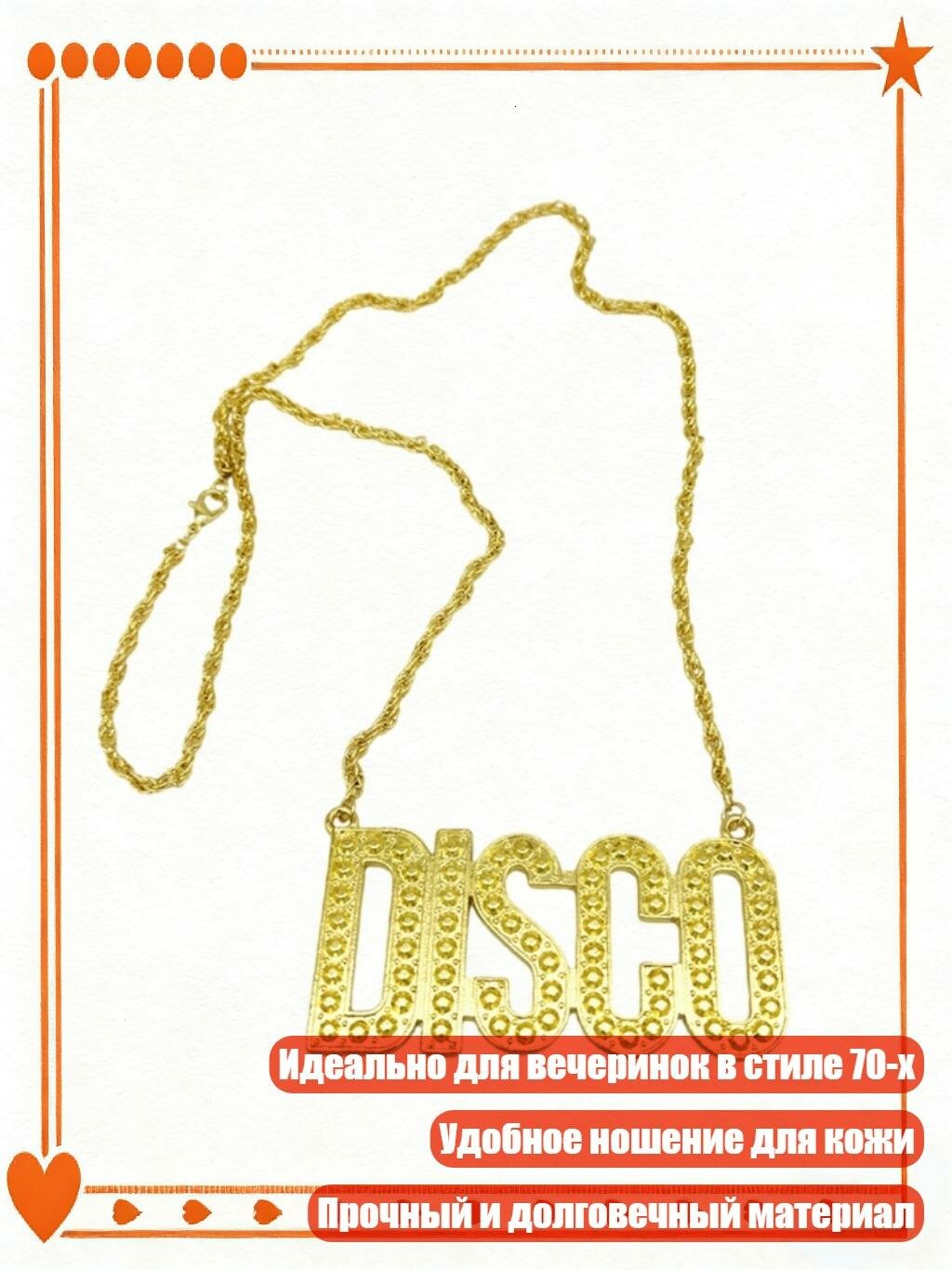 Комплект подвесок