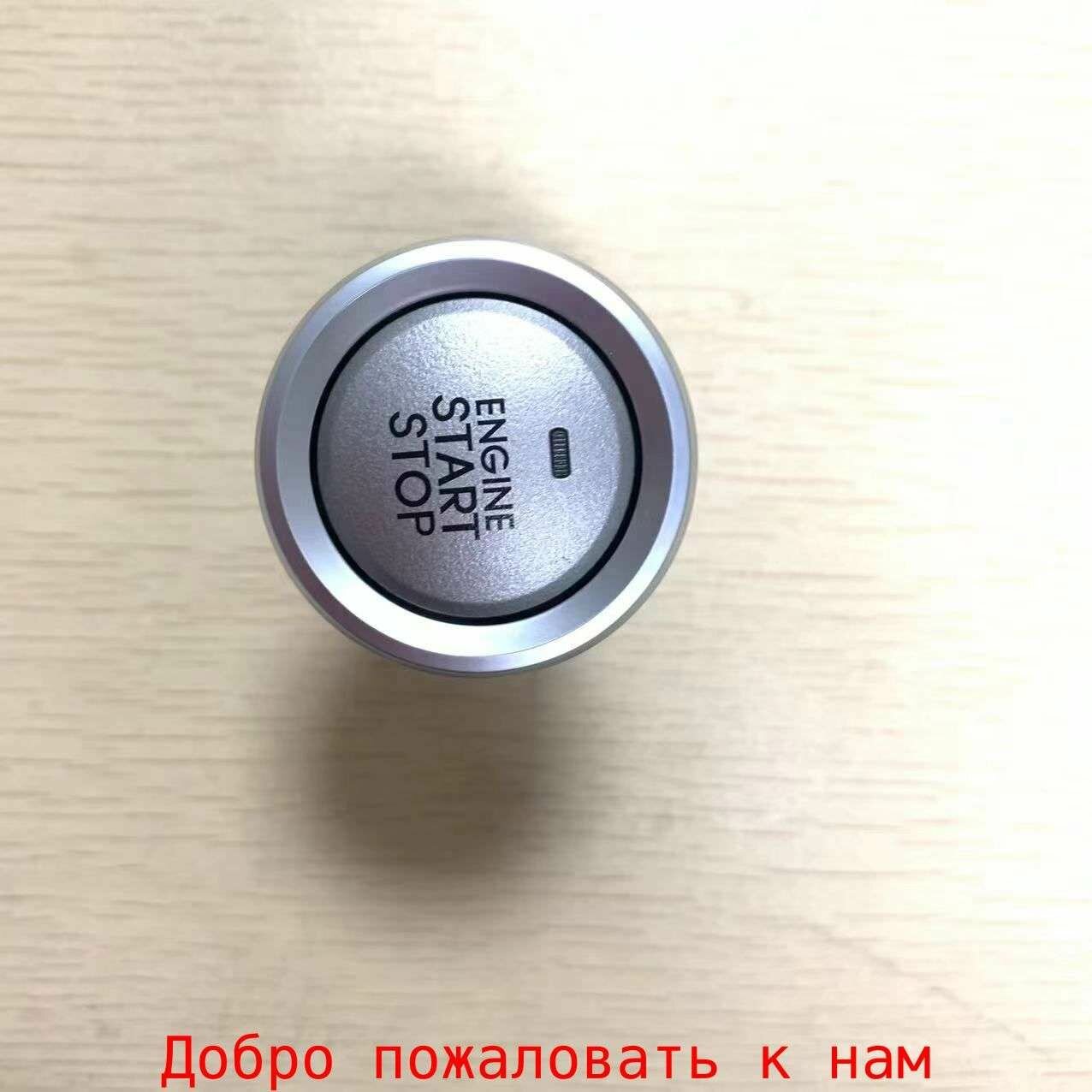 Однокнопочный переключатель запуска двигателя для Great Wall Haval H6 H8 H7 H9 F7 Poer, кнопка запуска — замена в салон