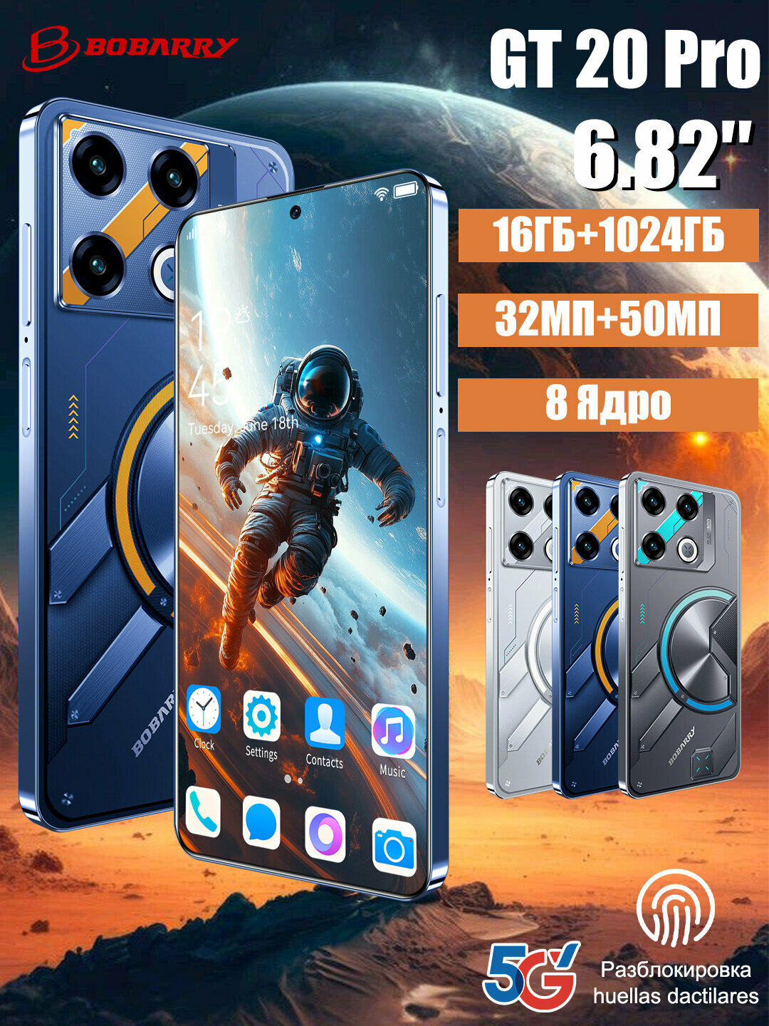Игровой смартфон GT20 Pro, 6.82 дюйма, AMOLED, 16ГБ, 1ТБ, 8000мАч