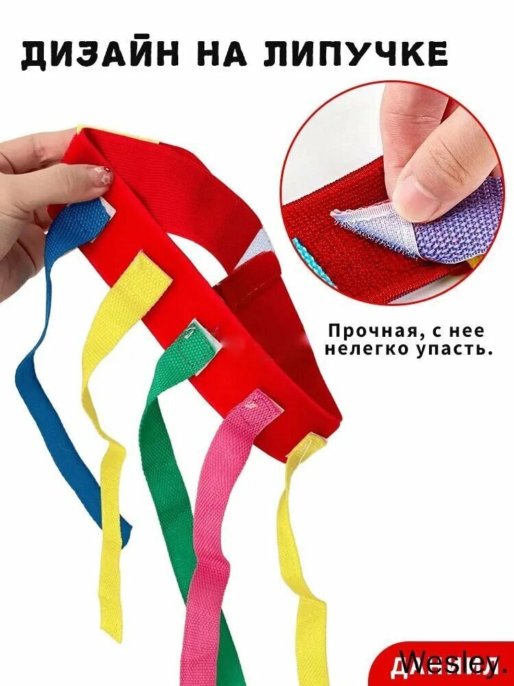 Набор для подвижных игр — фото 1
