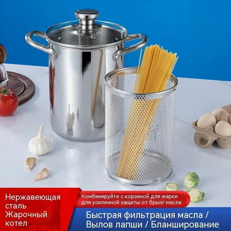 Набор кастрюль, Нержавеющая сталь, 4,5 л