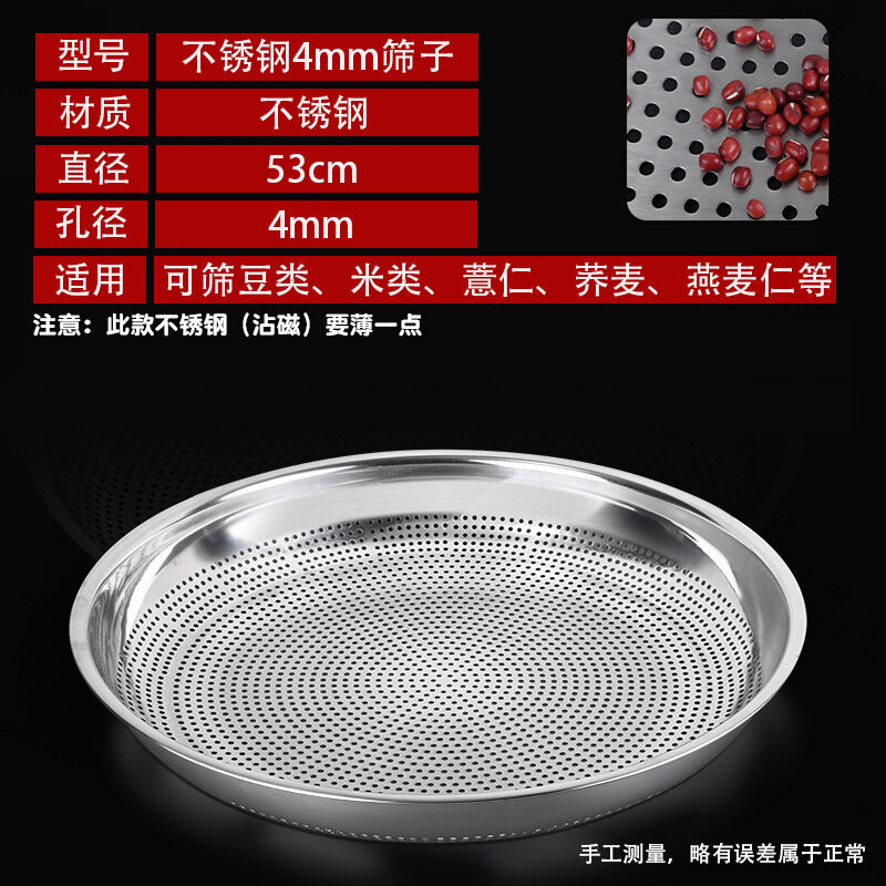 Сито для муки из нержавеющей стали, металлическое сито, фильтрующее сито, сито для проб, сито для муки, сито для почвы, сито для зерна.