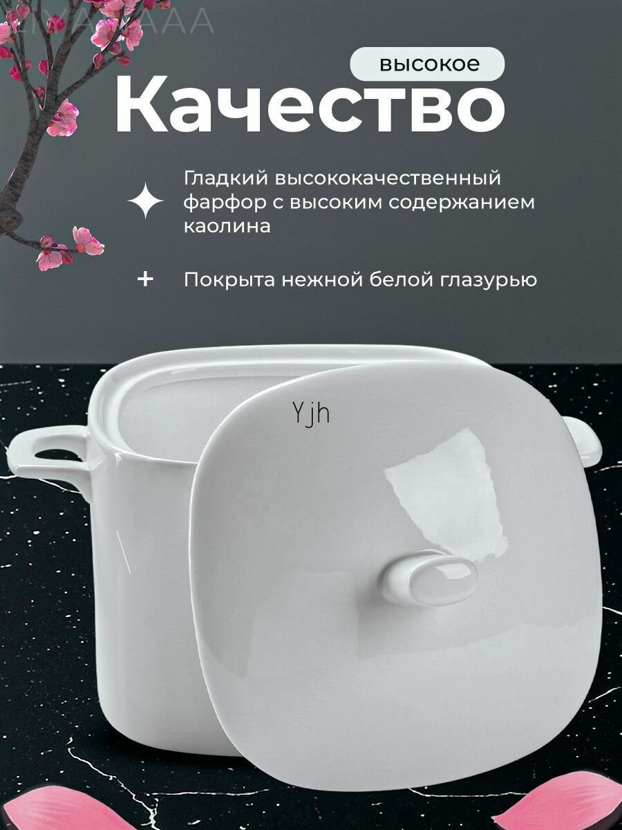 Супница, бульонница "magistro бланш", 1 шт