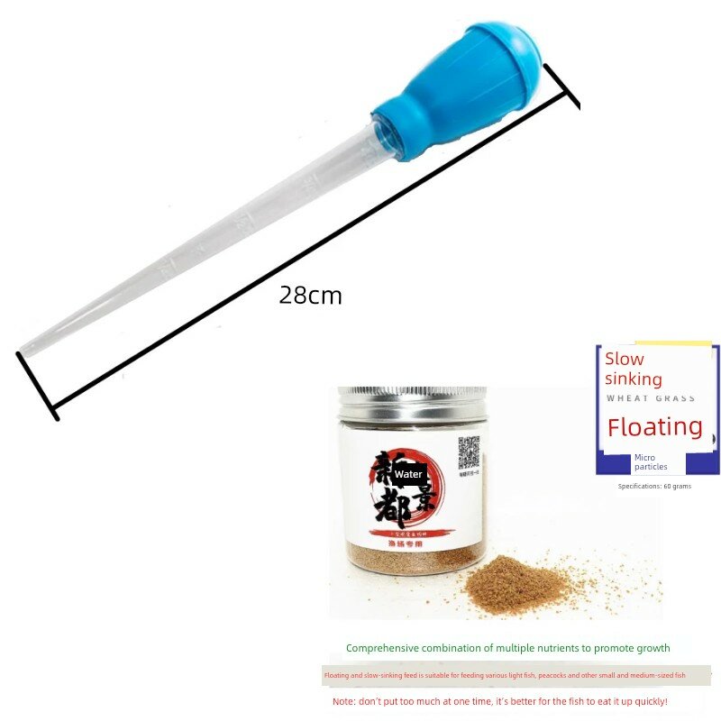 Мини-сифон для аквариума 1 шт. + бутылка с рыбным кормом 100 г для золотых рыбок и черепах