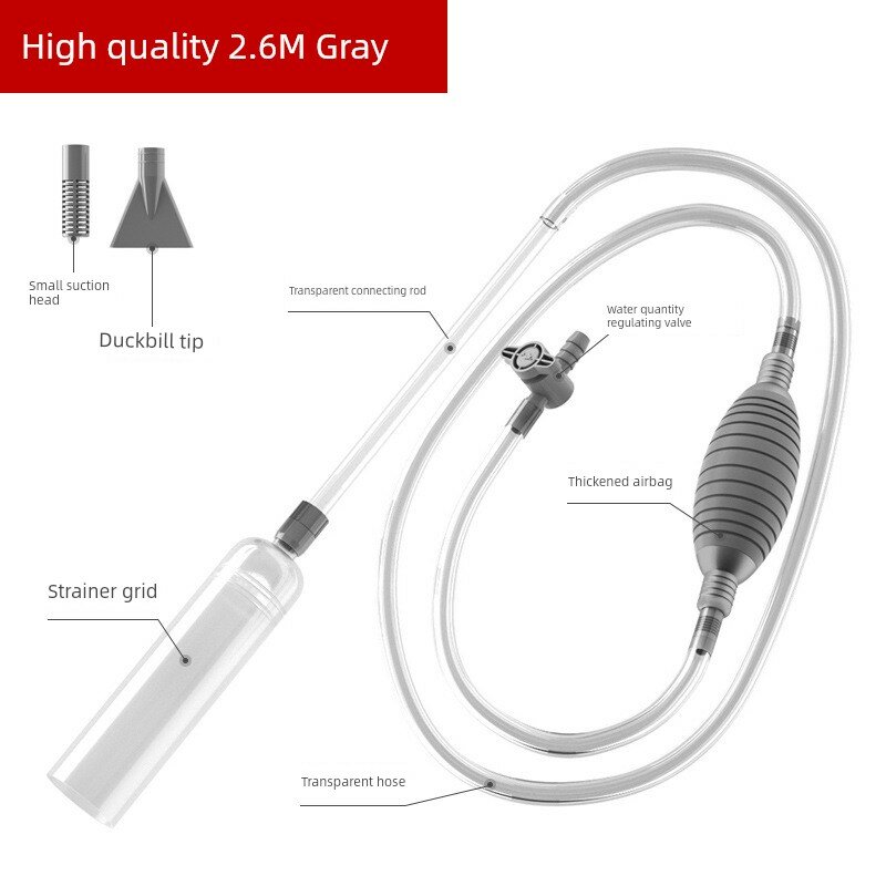 2.6 м Прочная Аквариумная Сифонная Трубка с Фильтром для Средних и Больших Аквариумов, Утолщенная, Очистка Аквариума