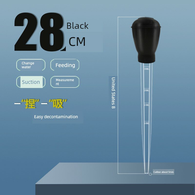 Средний аквариумный сифон, черный — компактный инструмент для ухода за аквариумом