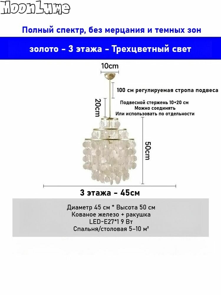 Винтажная французская люстра из ракушек