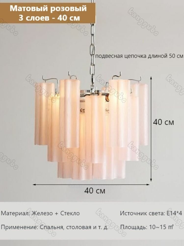 Стеклянная люстра MURANO во французском стиле