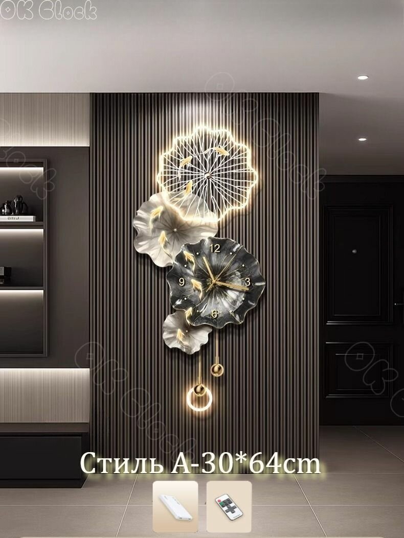 Настенные часы с подсветкой в форме листа лотоса