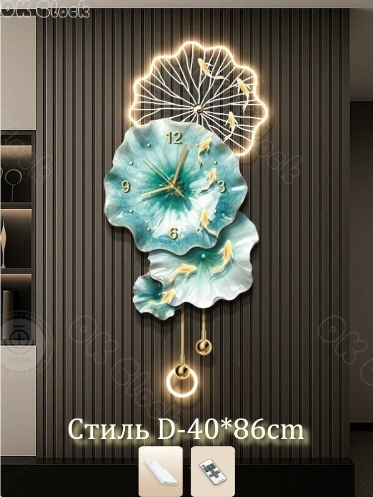 Настенные часы с подсветкой в форме листа лотоса