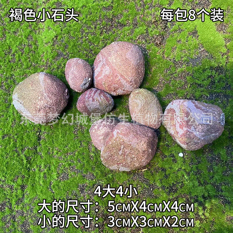 Декоративные элементы из смолы для ландшафтного дизайна садовых рокерий, искусственные камни для декора, пеноматериал для создания миниатюрных ландшафтов для съемок, камни, имитирующие мох.