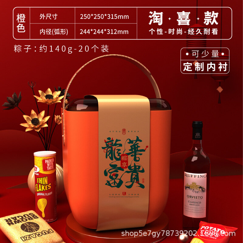 Упаковочная коробка для Праздника середины осени, подарочная коробка для лунных пряников, пустая коробка, высококачественная портативная подарочная коробка, пустая коробка для компаний для раздачи сотрудникам, с возможностью нанесения логотипа.