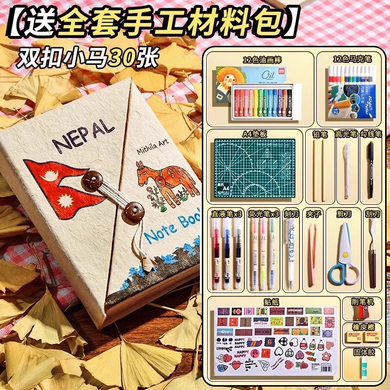 Slow Creation: Винтажный блокнот ручной работы из Непала, популярный у интернет-знаменитостей, набор высококачественных материалов для ведения дневника.