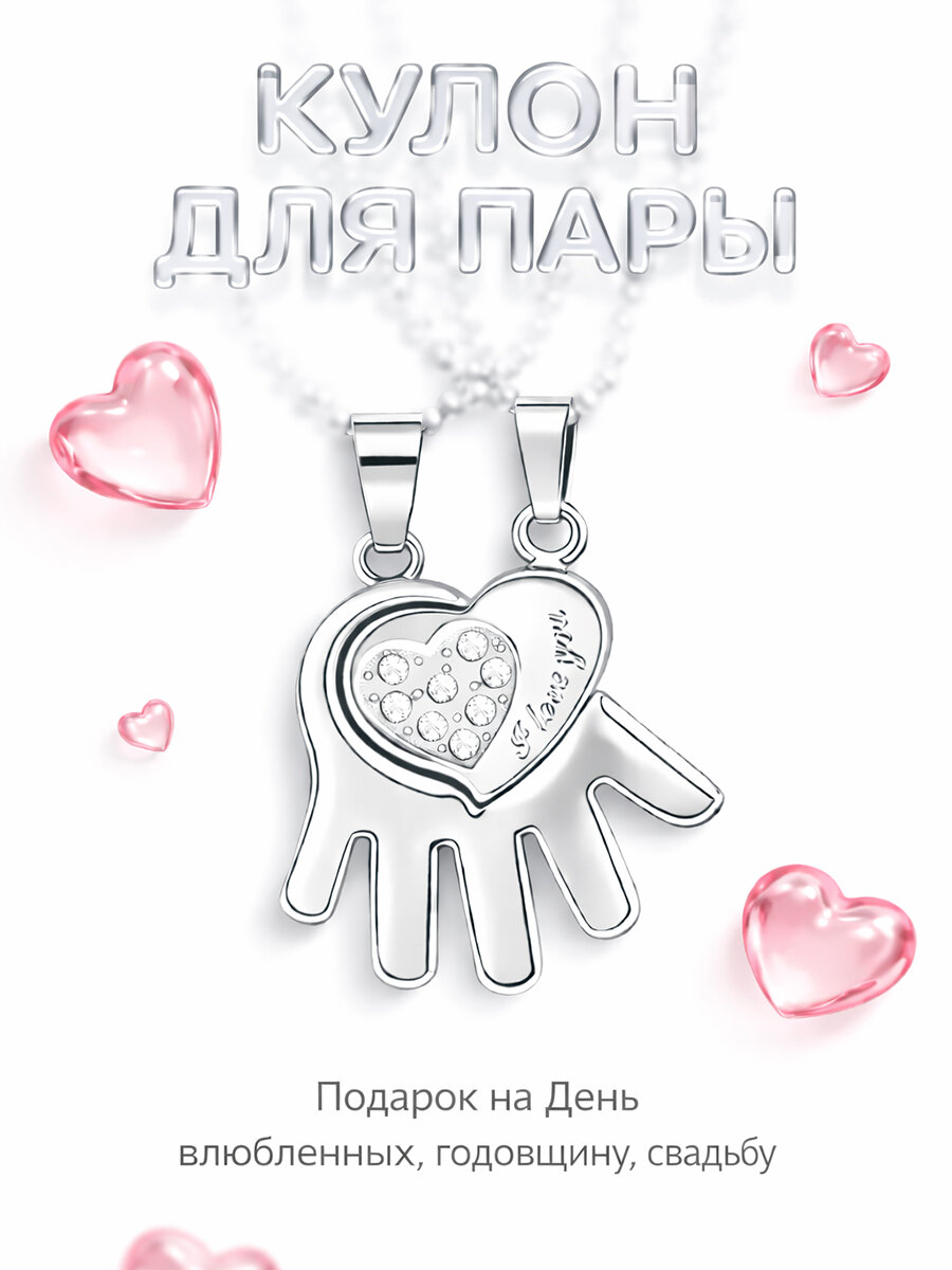 Колье, фианит