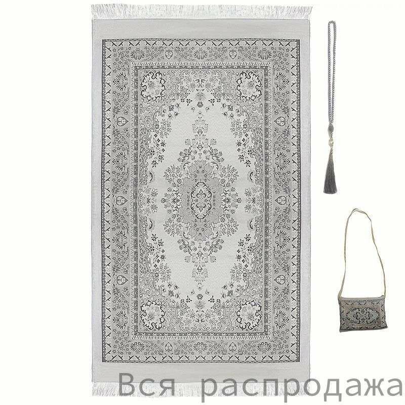 Дорожный молитвенный коврик для намаза (намазлык) с чехлом / 110cm x 70cm