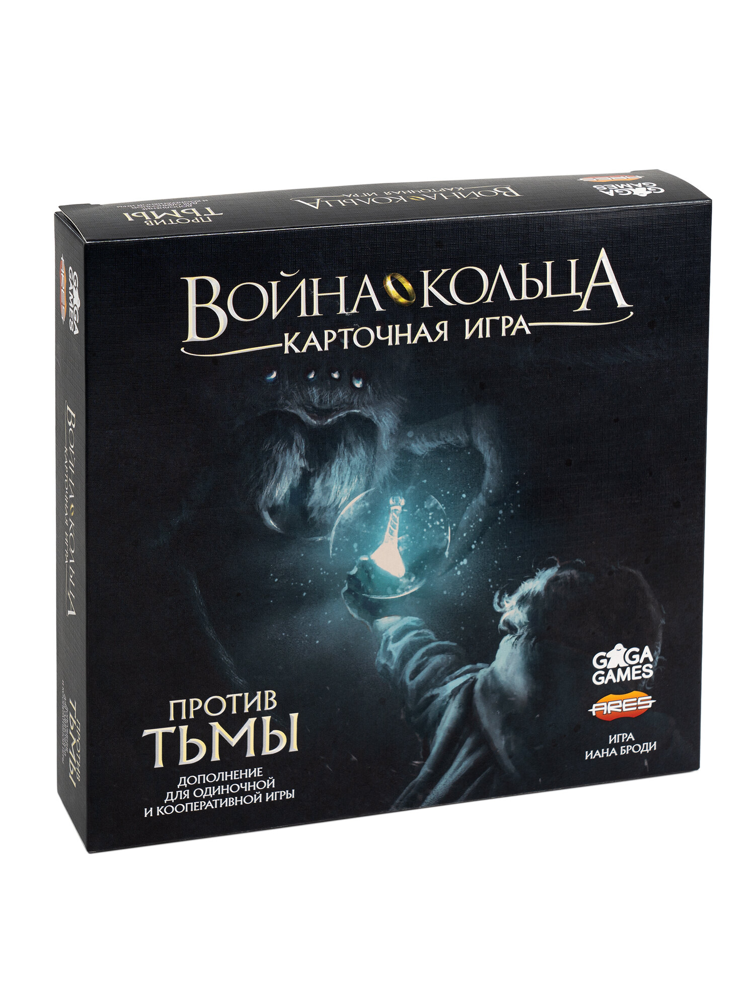Дополнение к настольной игре для детей от 12 лет Война Кольца. Карточная игра: Против Тьмы + промо карты