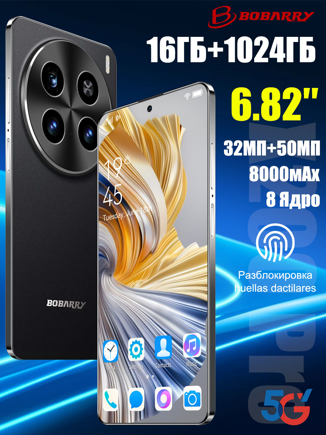 X200 смартфон Игровой телефон Сертифицирован EAC Честный знак