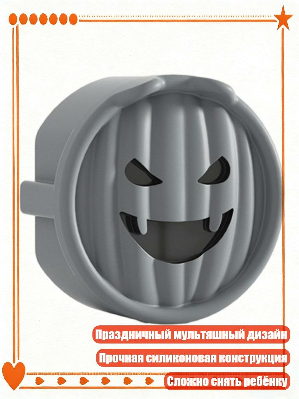 Защитные заглушки для розеток (2 шт.), Серый