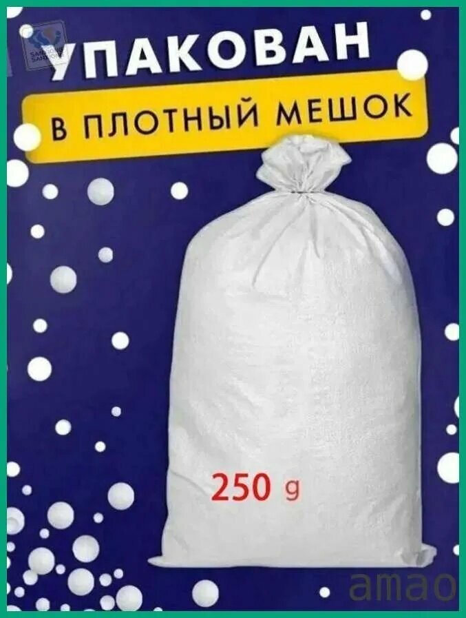 Наполнитель для кресла-мешка, Пенополистирол