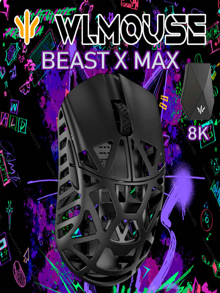 Мышь WLMOUSE Beast X Max, игровая беспроводная Black 8К черный