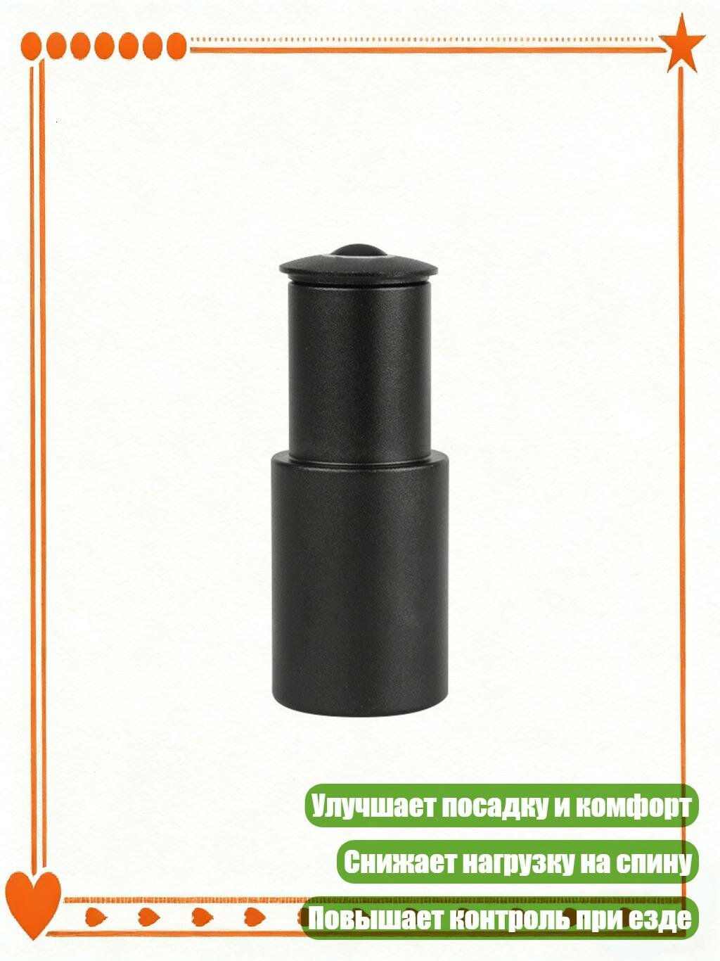 Адаптеры для подъёма руля, увеличитель высоты 90 м