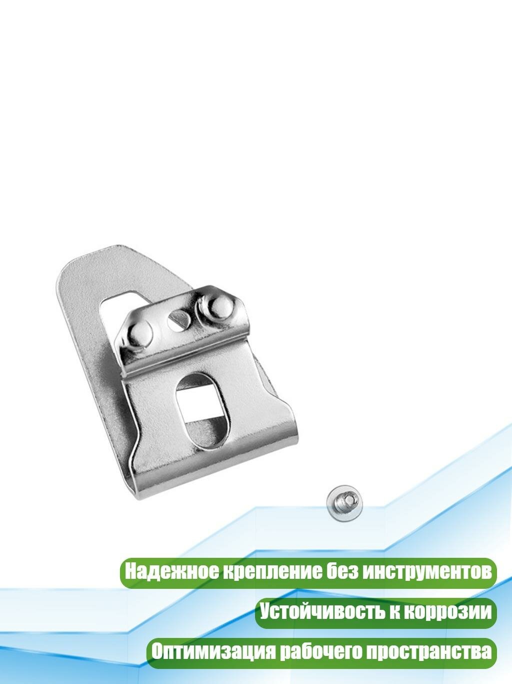 Кронштейн для бокового крепления инструментов